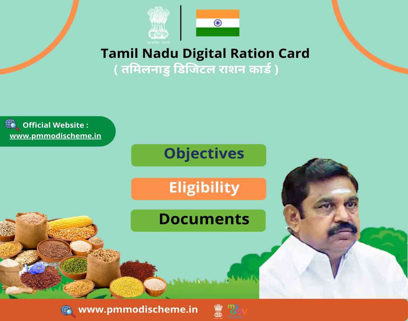 Tnpds Smart Ration Card Status 2024 Application Form Apply Online
