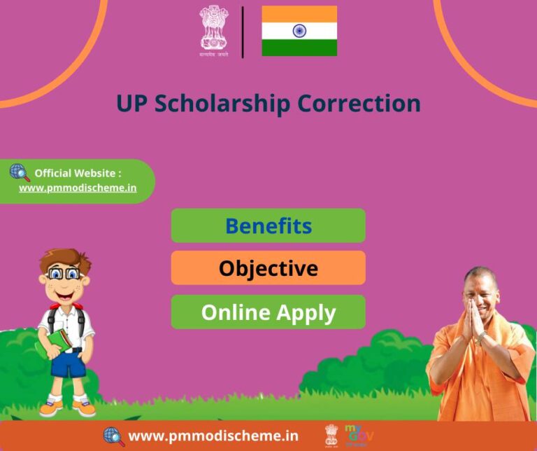 Up Scholarship Correction 2024 ऐसे करें करेक्शन Online Form And Last Date